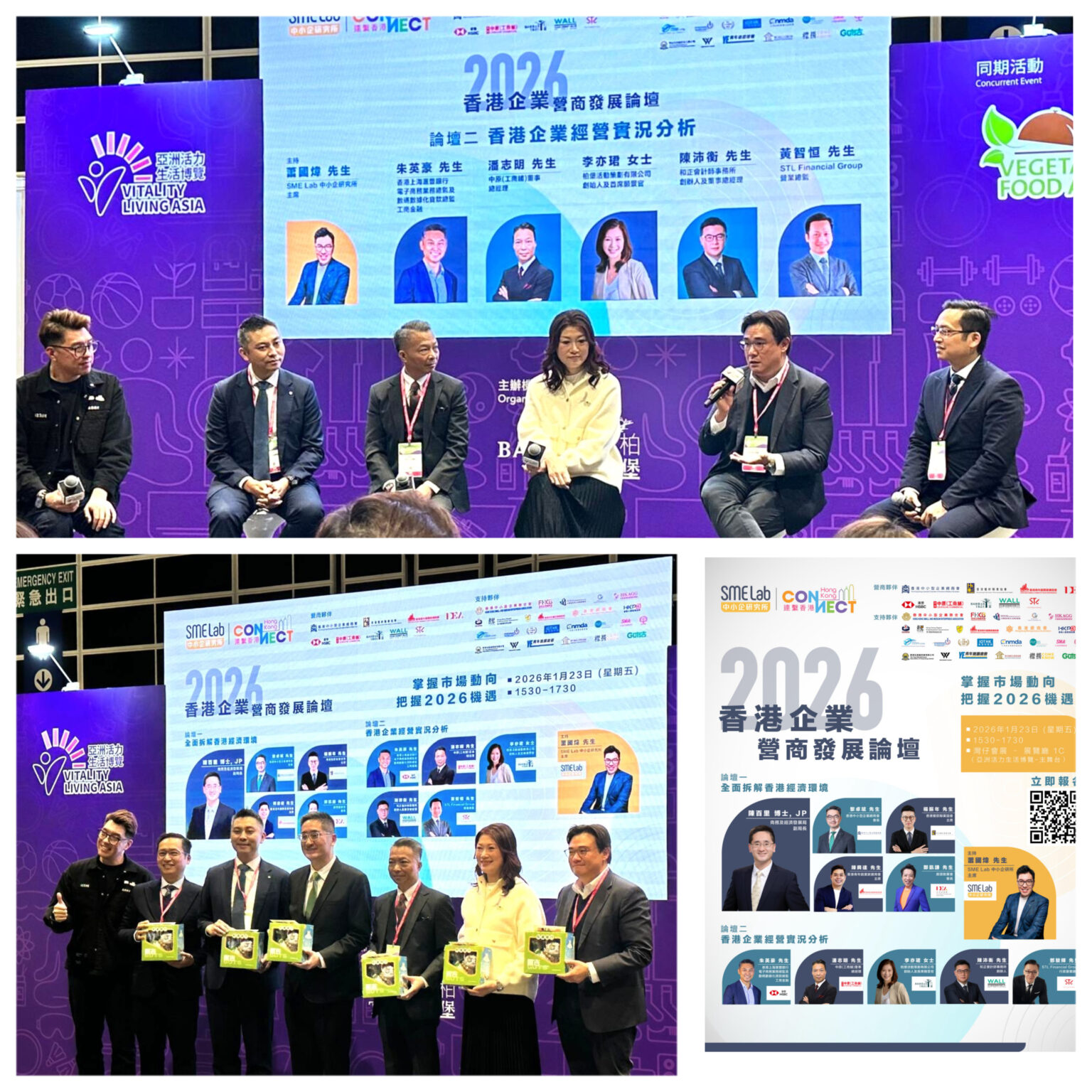 WALL invited as a Guest Speaker at 2026 Hong Kong Business Development ...